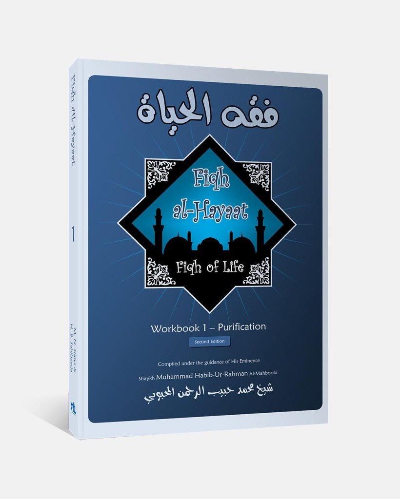 Fiqh-al-Hayaat Workbook 1 – Purification – STI Publishing
