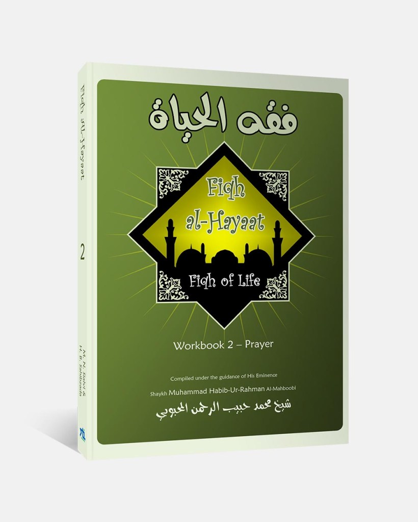Fiqh-al-Hayaat Workbook 2 – Prayer – STI Publishing
