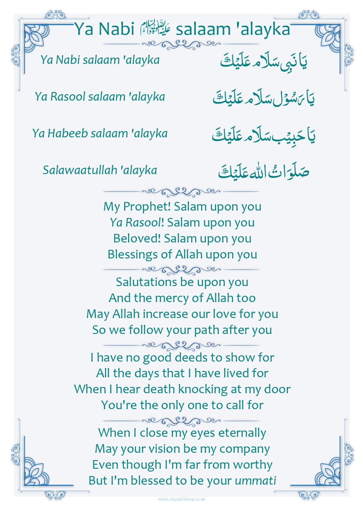 Mosque Visitors Book – STI Publishing